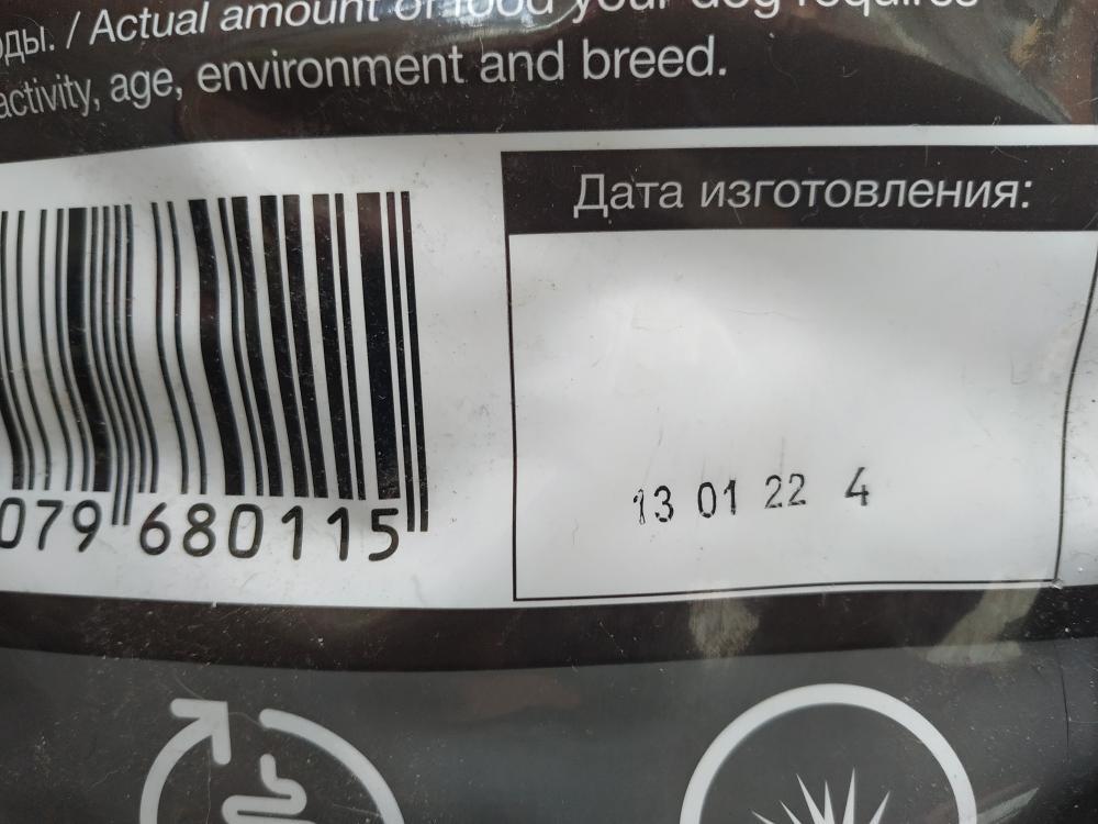 Продам корм Blitz ягнёнок рис для взрослых собак. - Барахолка ...